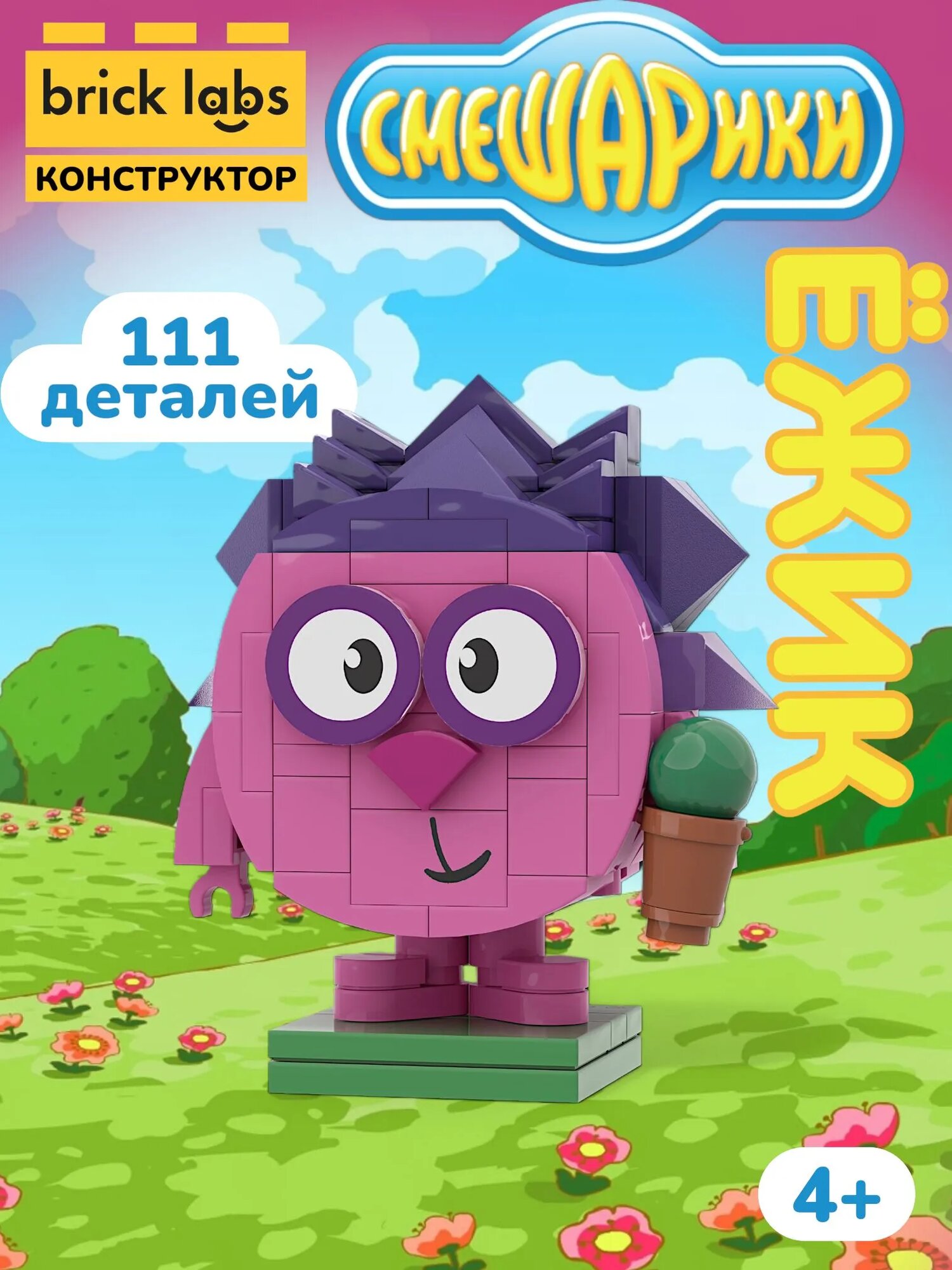 Конструктор Brick Labs Смешарики: Ёжик, AB-1502