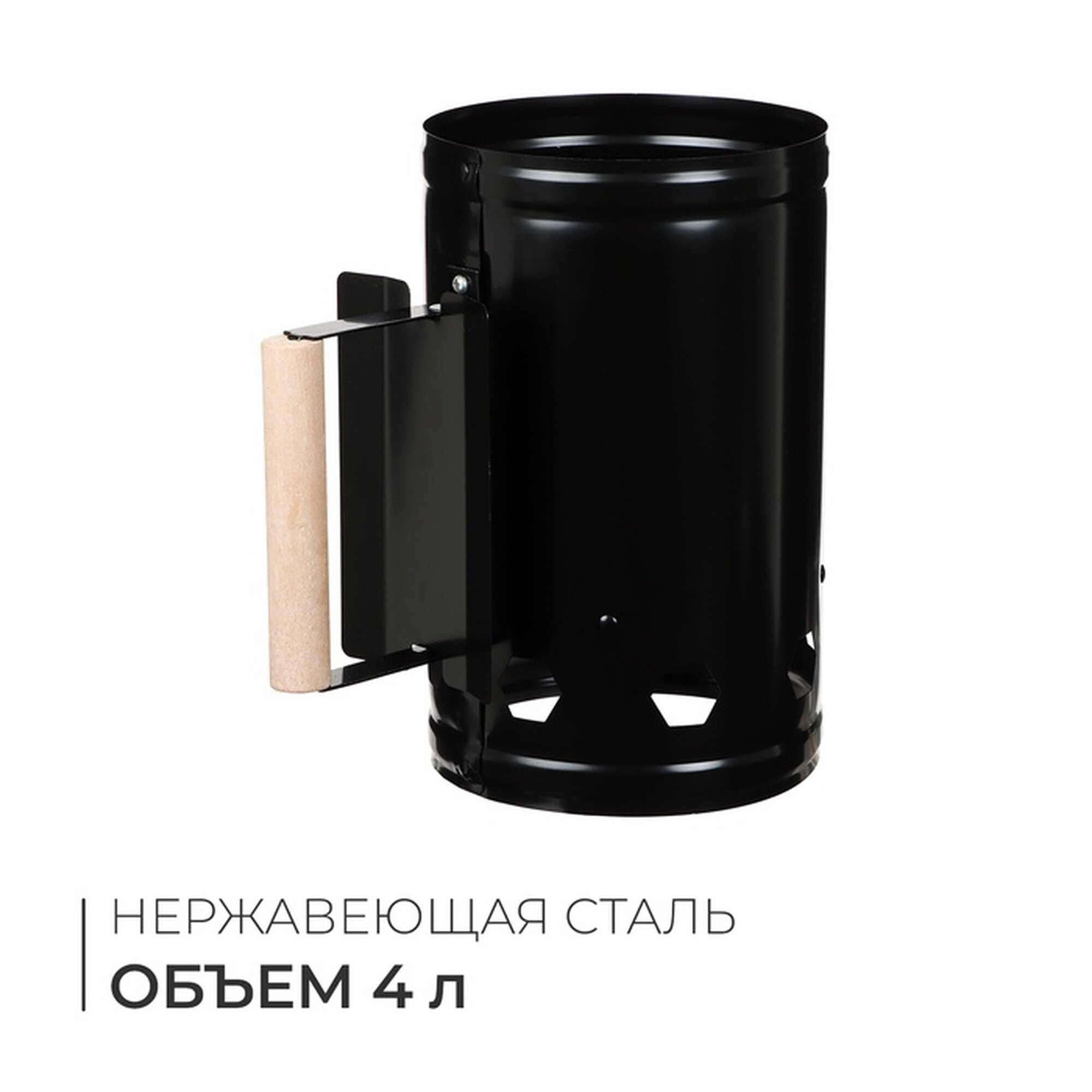 Стартер для розжига Maclay 7474641, для угольного гриля, металлический, 4л