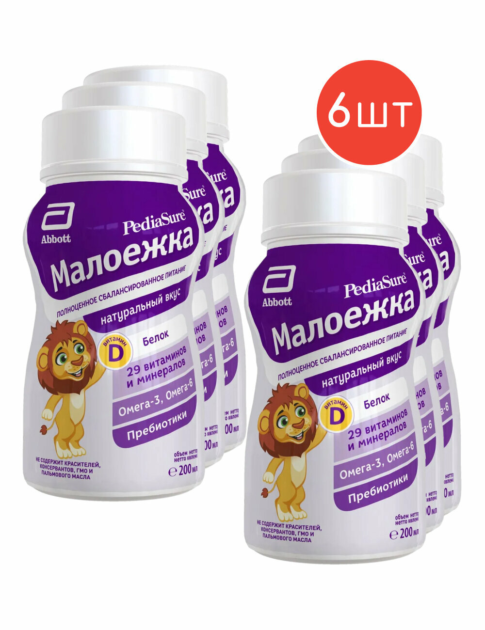Напиток питательный PediaSure Малоежка натуральный вкус с 12 месяцев 200 мл 6 шт