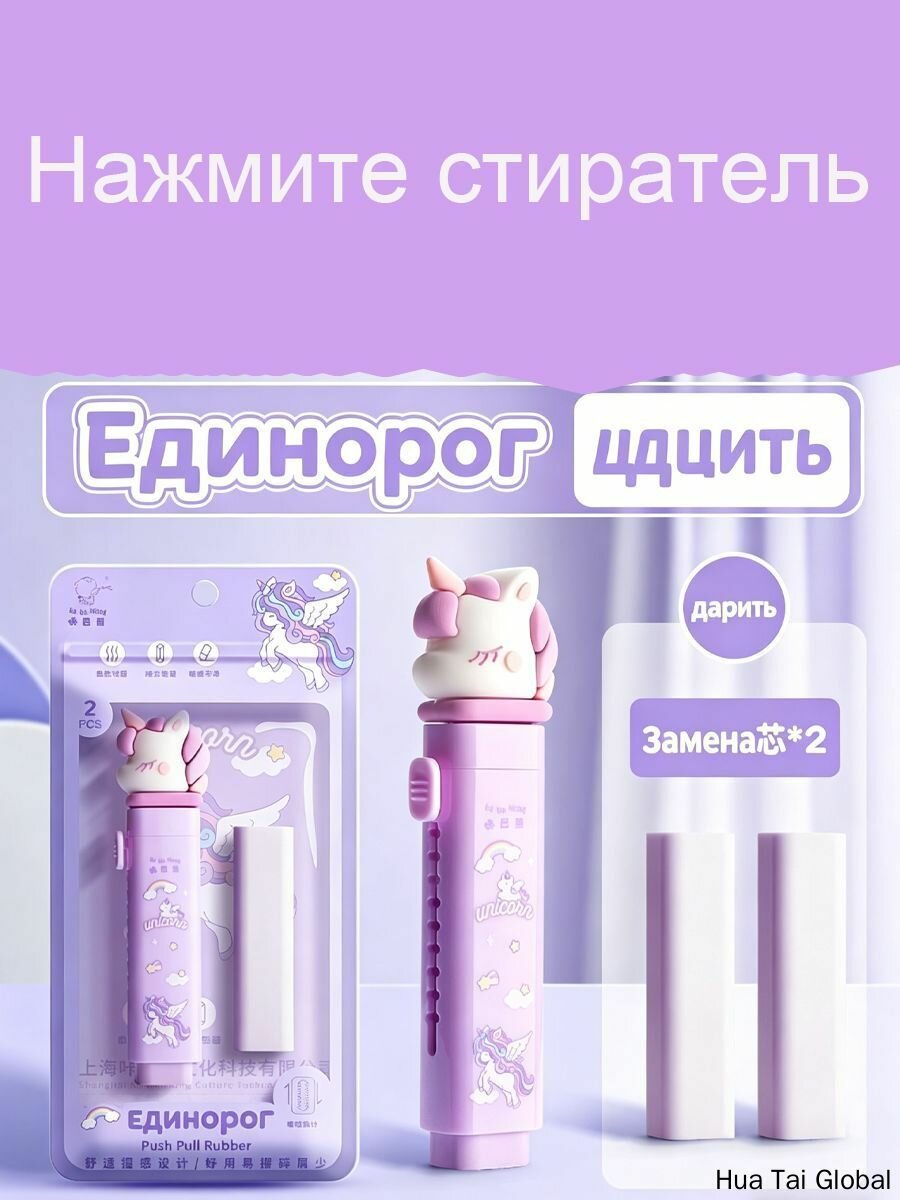 Раздвижной резиновый стиратель для учеников, с кнопкой, не оставляет следов и без крошек