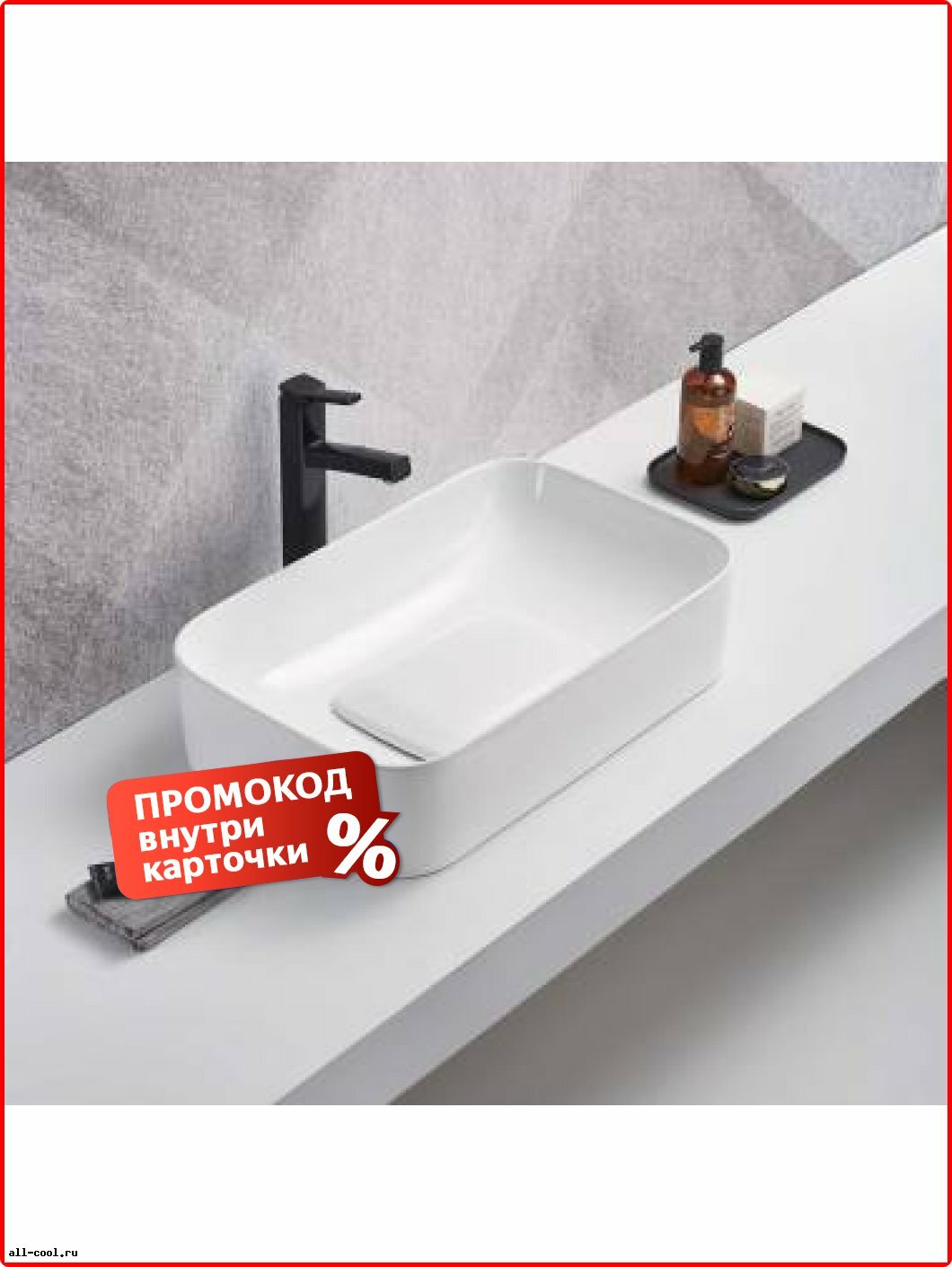 Раковина WELTWASSER Arnolfo 38x70,5, фаянс, прямоугольная, столешница, белый