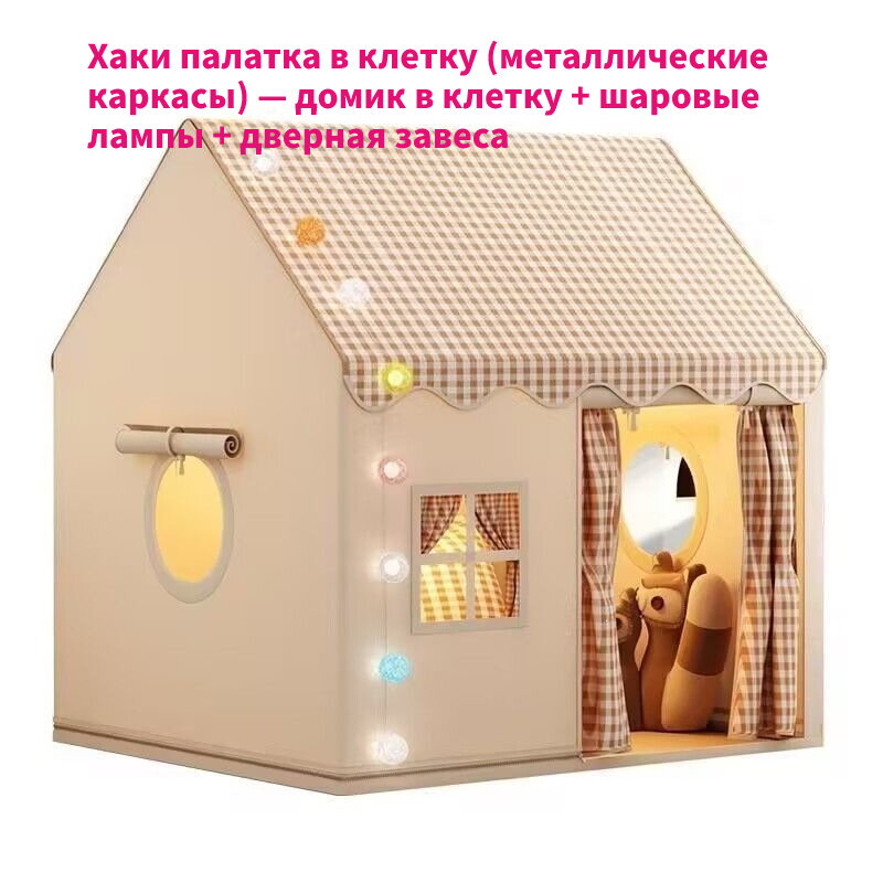 Детская палатка, крытая секретная базовая кабина, детское спальное гнездо, замок для девочек, комната принцессы, маленькая комната, игрушечный домик