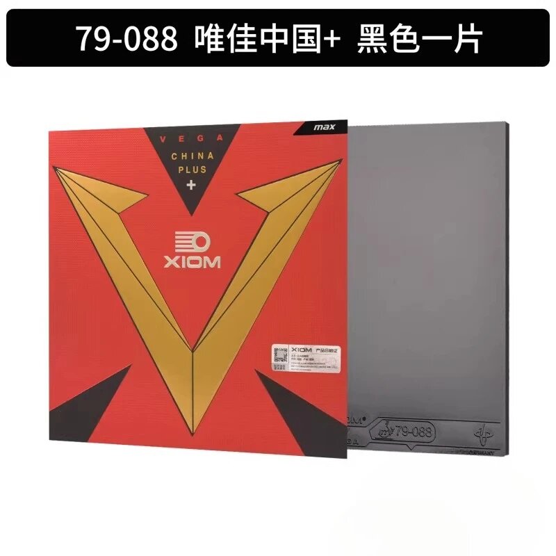 XIOM VEGA China Plus, черный, 1 шт.