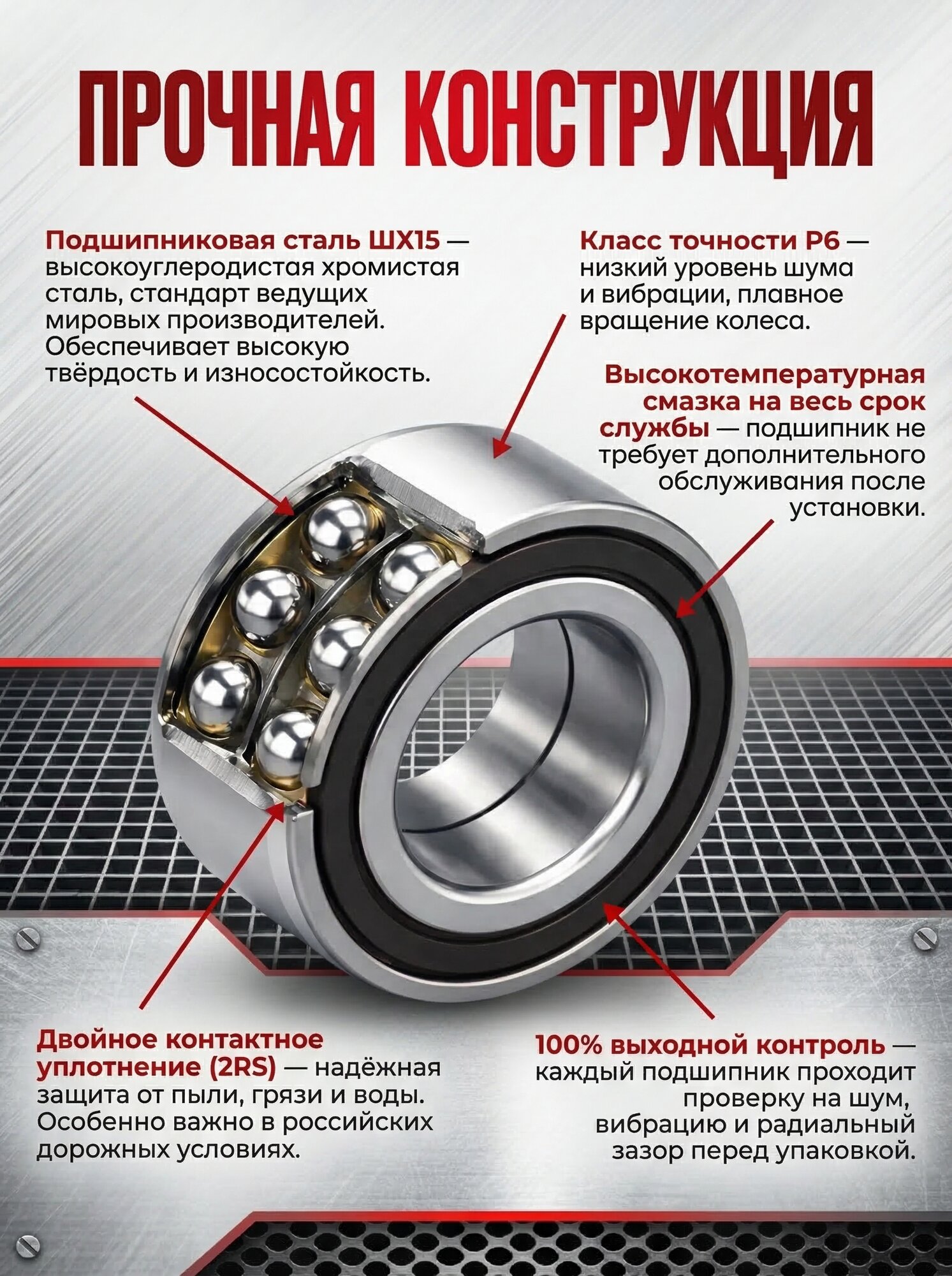 Подшипник ступицы задний РК ТОР совместим с а/м LADA X-Ray, Vesta / RENAULT Kangoo I-II, Laguna I
