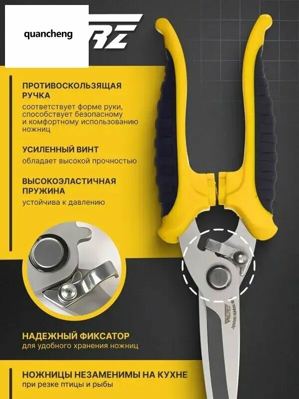 Садовые ножницы — фото 1
