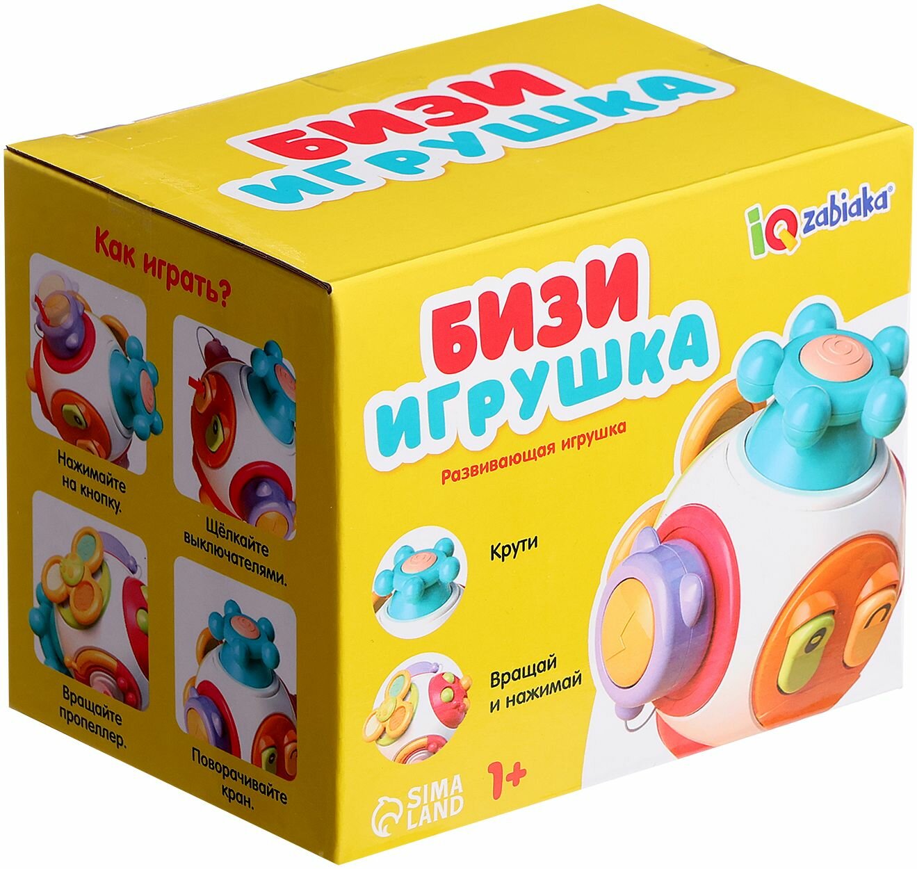 Развивающая игрушка "Бизи игрушка" для малышей, развиваем логику, мелкую моторику и сенсорное восприятие, от 1 года