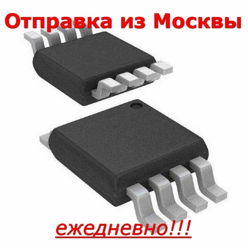 Микроконтроллер PIC12F510T-I/MS MSOP8, PIC12F510-I/MS 12F510 8-Bit Flash MCU