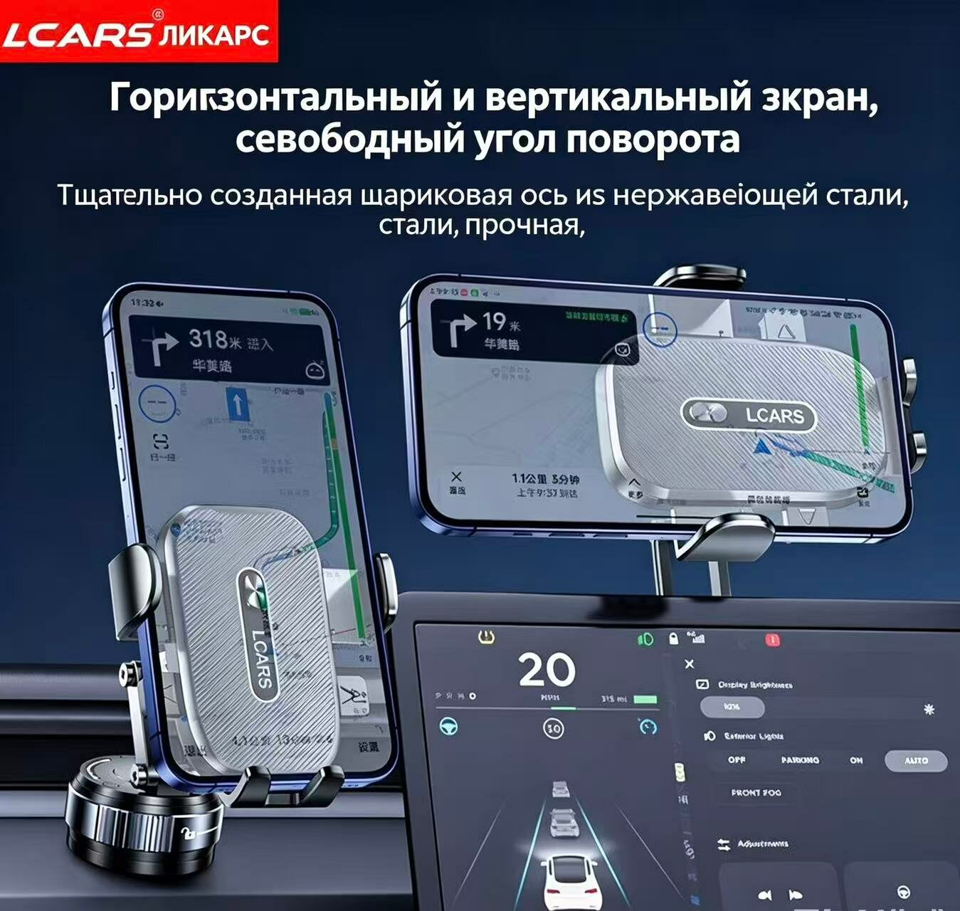 Вакуумный держатель смартфона, для автомобиля, универсальный