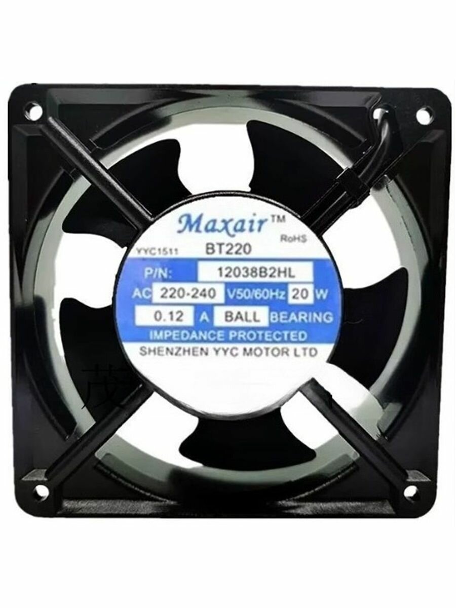 Вентилятор охлаждения MAXAIR BT220 220V 12038 12СМ 12038B2HL