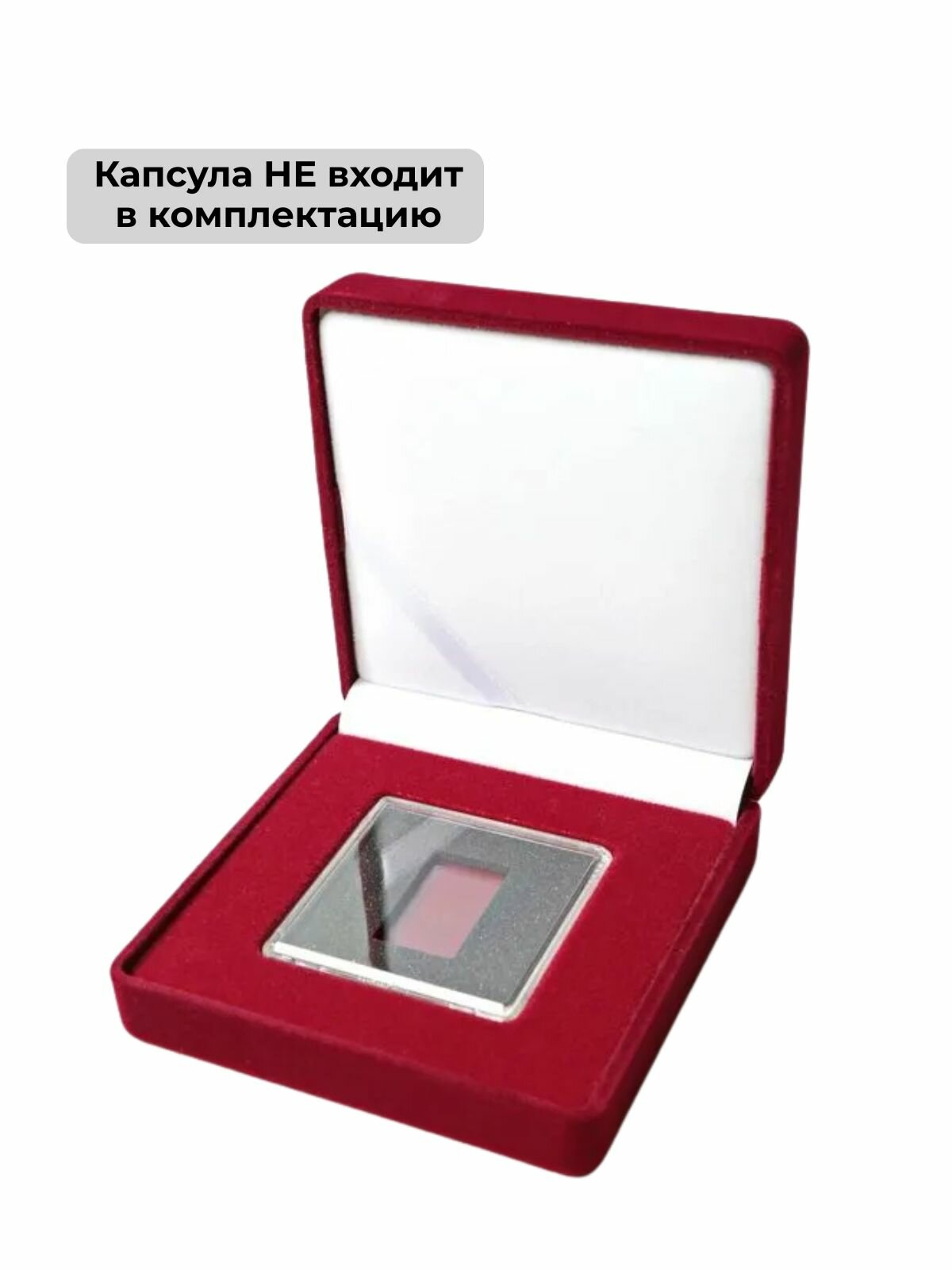 Футляр (92х92х40 мм) для монеты в капсуле Quadrum (50х50х6 мм), с ленточкой в крышке, светло-бордовый