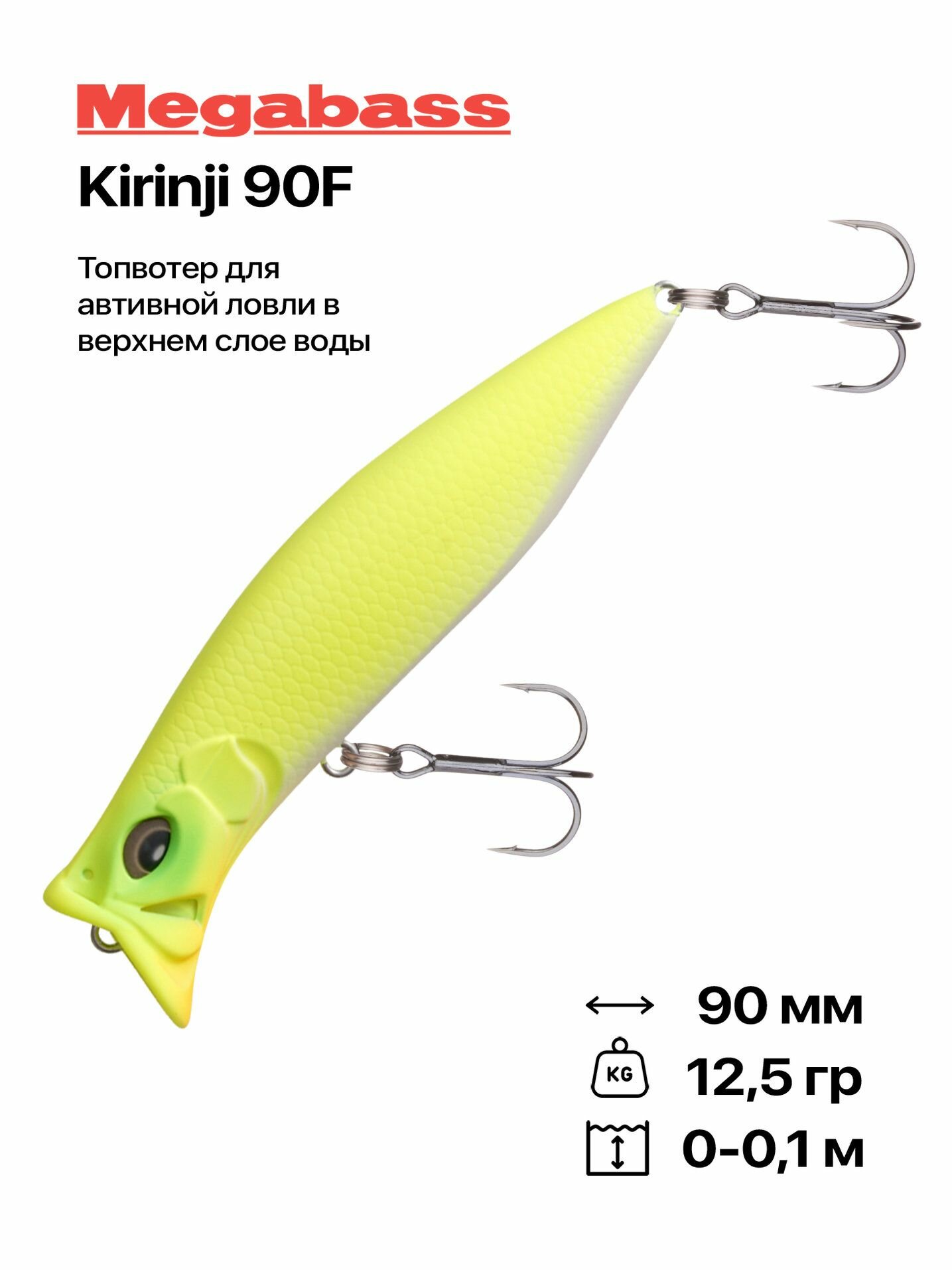 Воблер Megabass Kirinji 90F, 90 мм, 12,5 гр, #Do Chart