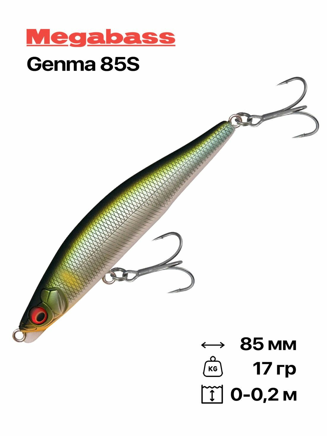 Воблер Megabass Genma 85S, 85 мм, 17 гр, #Oboro Ayu