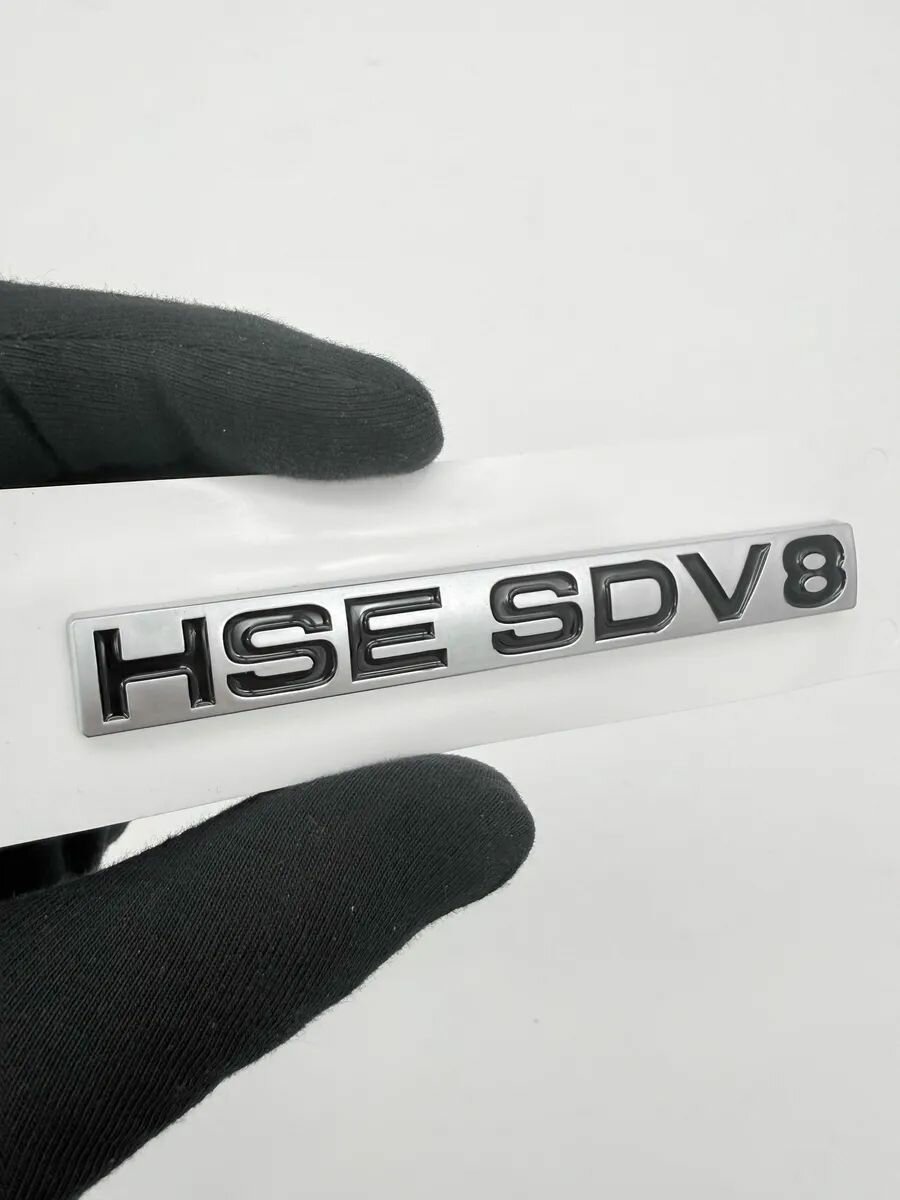 Эмблема Range Rover HSE SDV8 хромированная, автомобильный шильдик на кузов для Land Rover