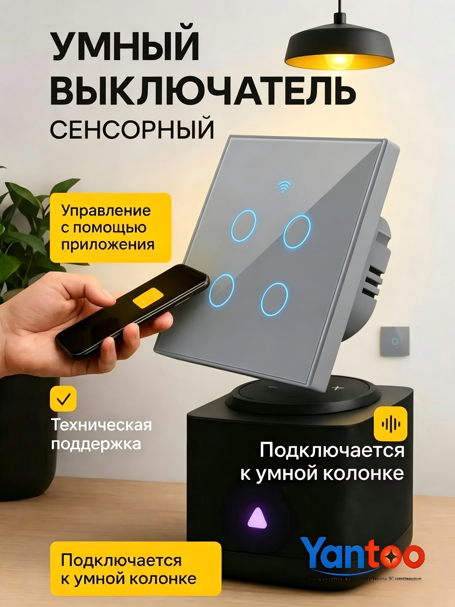 Умный сенсорный выключатель Tuya, Wi-Fi Bluetooth RF, управление голосом и приложением, для фазного и двухпроводного подключения