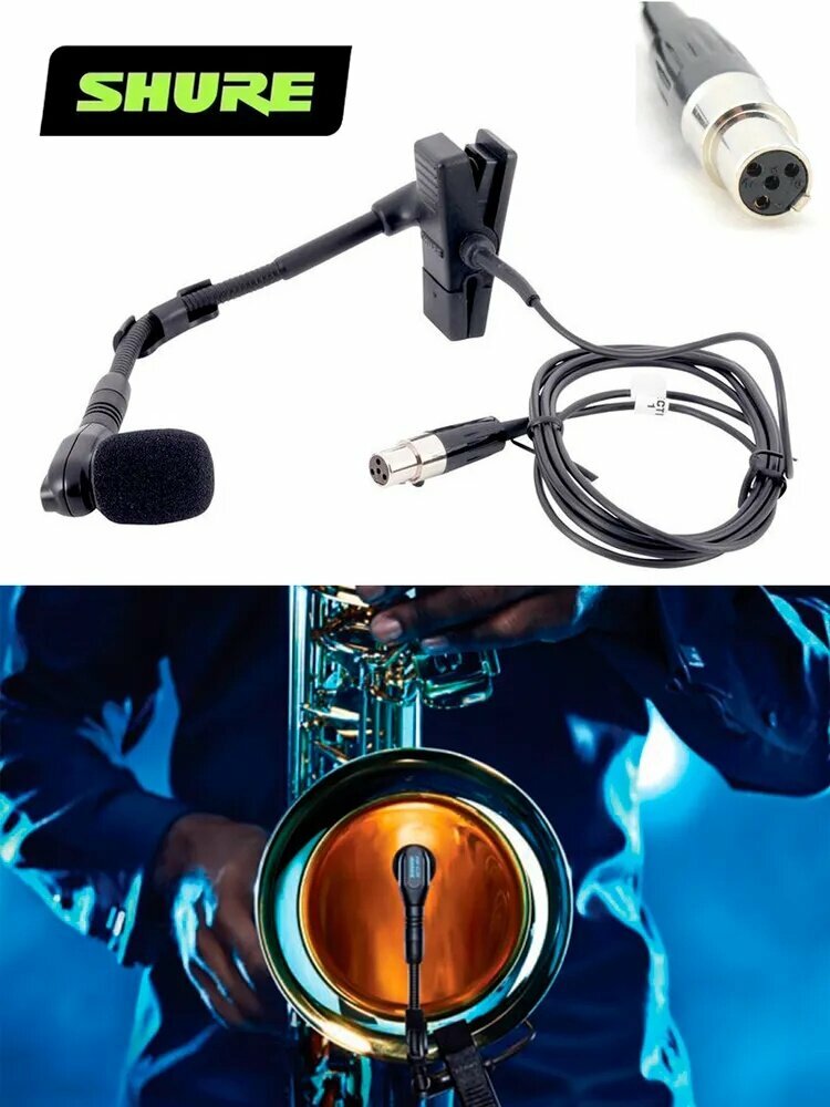 Shure Микрофон концертный WB98, черный матовый