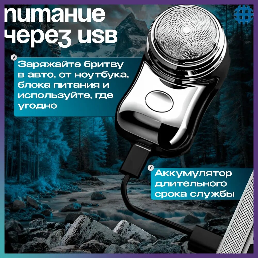 Электробритва Бритва для мужчин электрическая/Электробритва аккумуляторная/Шейвер для бритья/Портативная машинка для удаления щетины, серый, серый металлик
