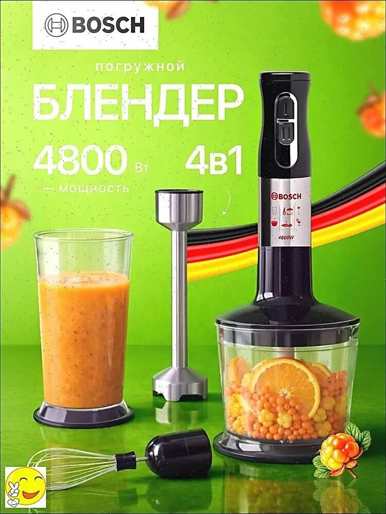 Погружной блендер 3hqr3xu9, серый