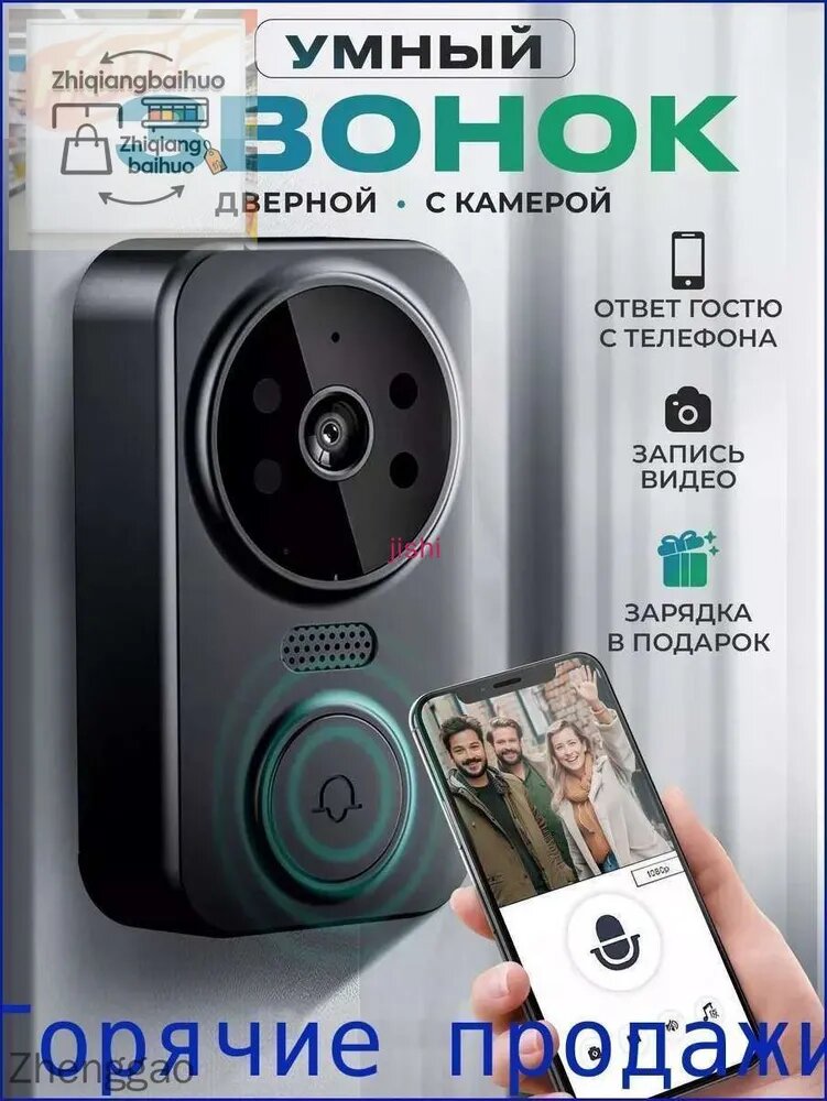 Звонок дверной 100дБ IP17
