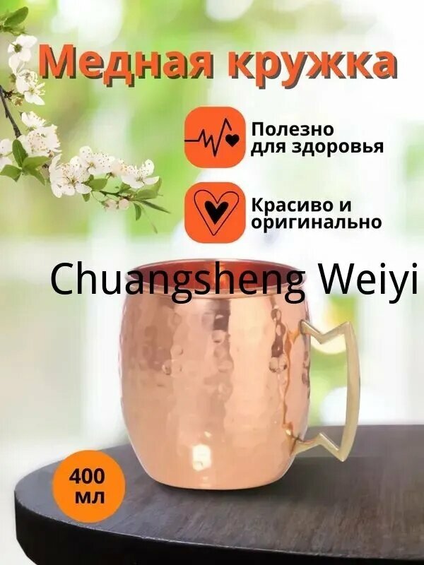 Чашка, 400 мл, 1 шт