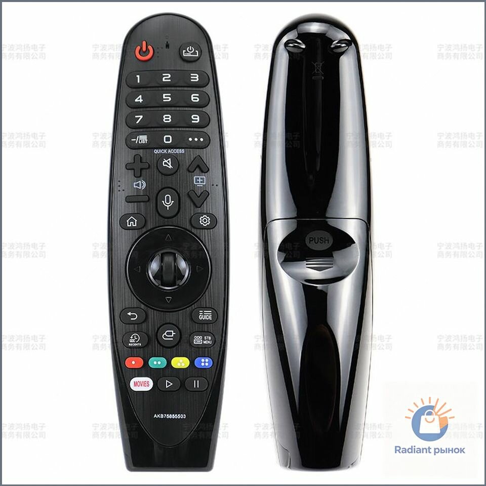 Подходит для пульта дистанционного управления телевизора LG AN-MR650A MR600 G MR18BA