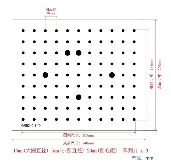 Калибровочная плата для 3D сканера GRB060-11 model10
