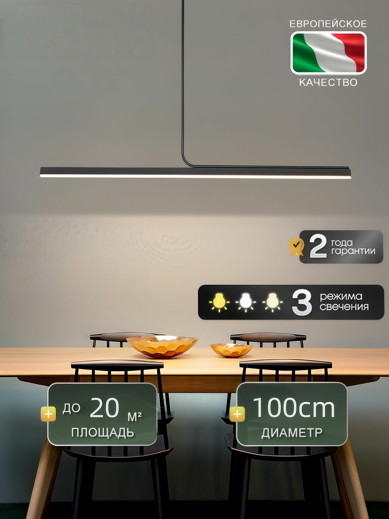 Подвесная LED люстра RUIXTIPAD TM234, черная, прямоугольная, 100 см, 3 цвета света, для гостиной