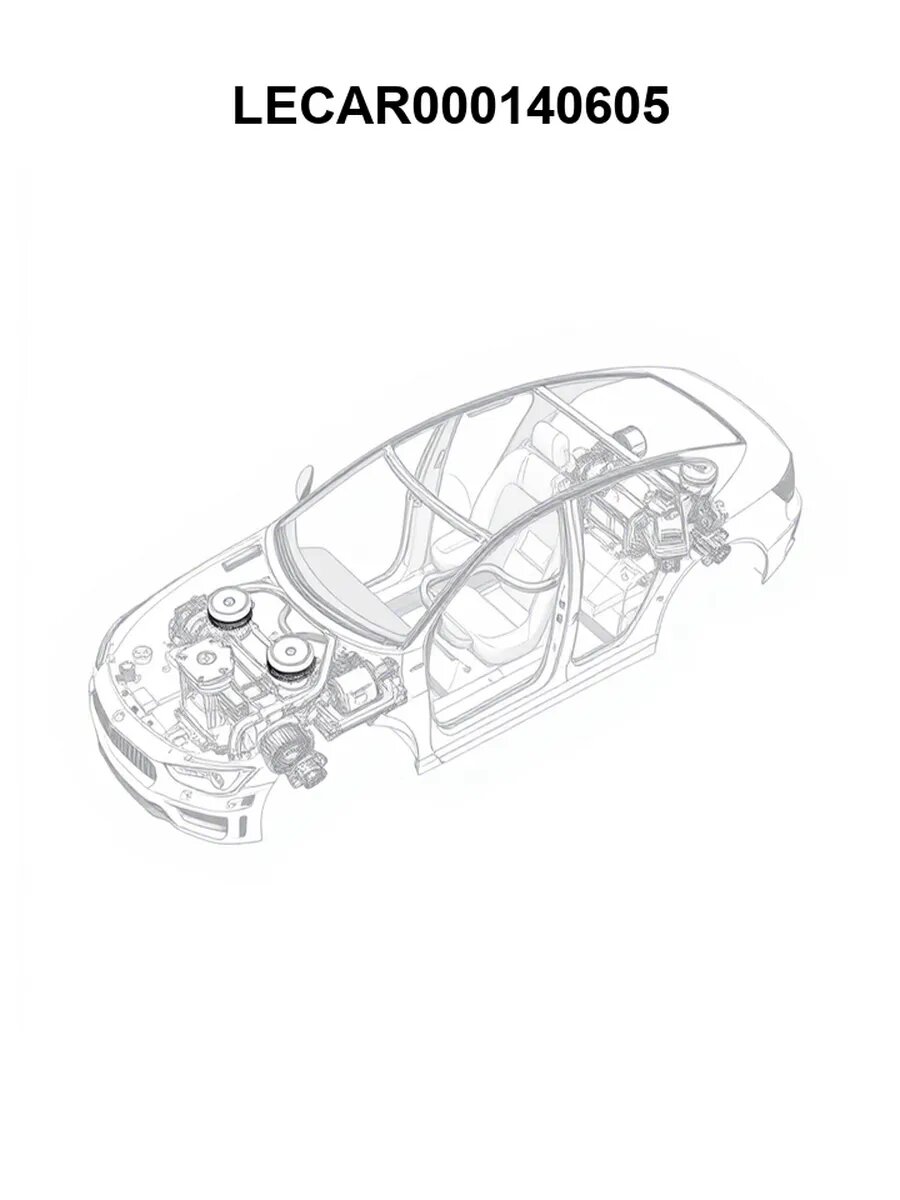 LECAR000140605, Комплект электропроводки