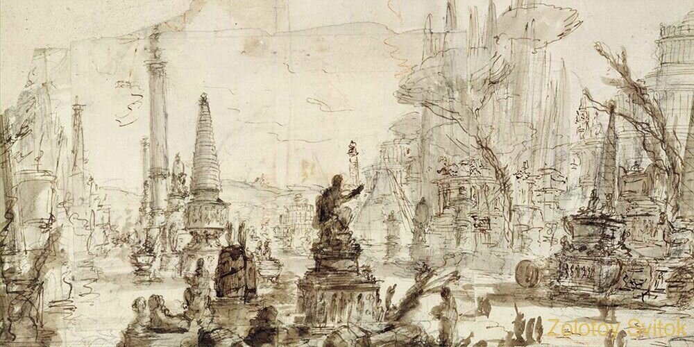 Книга Thames & Hudson "Piranesi Drawings", 2020 год, 144 стр, мягкий переплет — фото 1