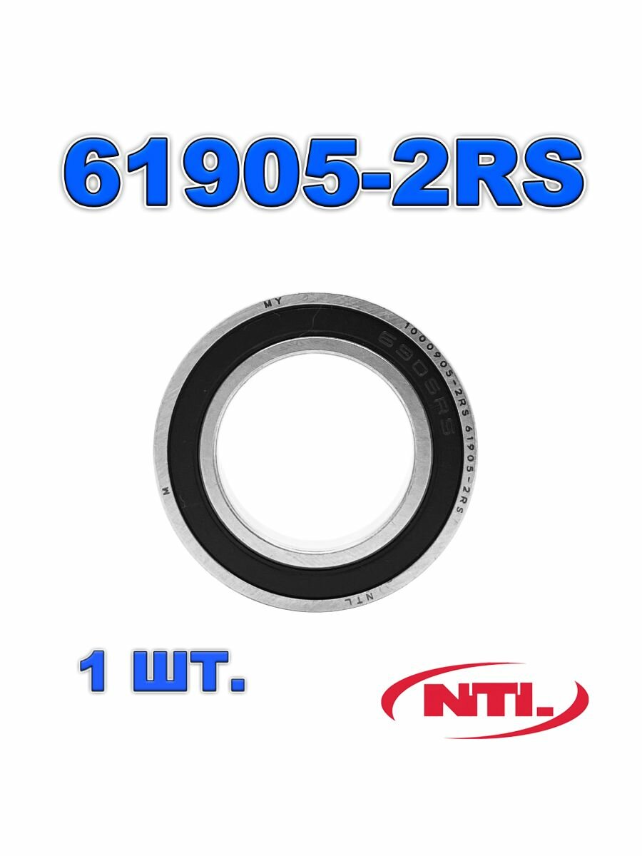 Подшипник 61905-2RS (1000905, 6905) 25x42x9мм