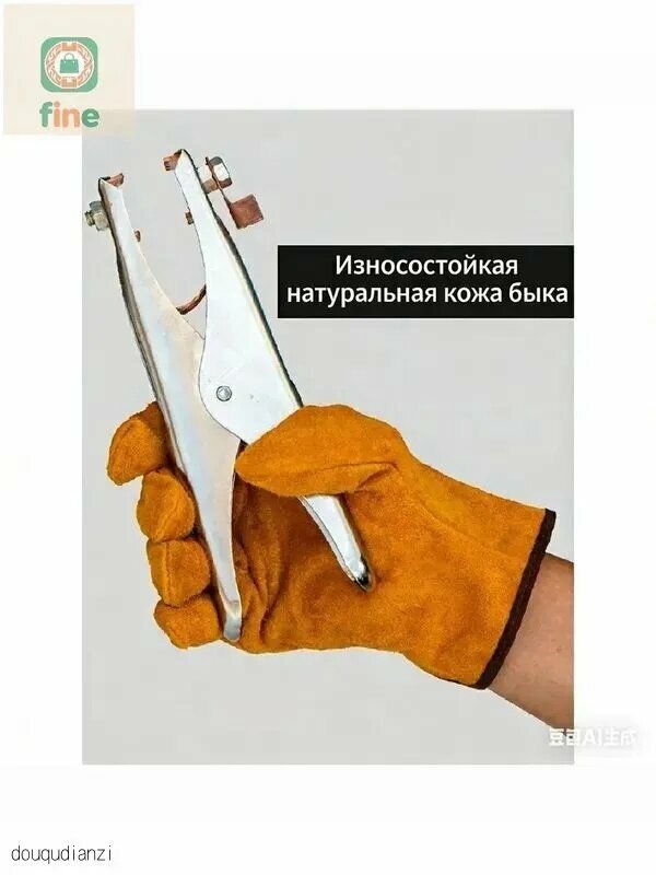 Краги сварщика — фото 1