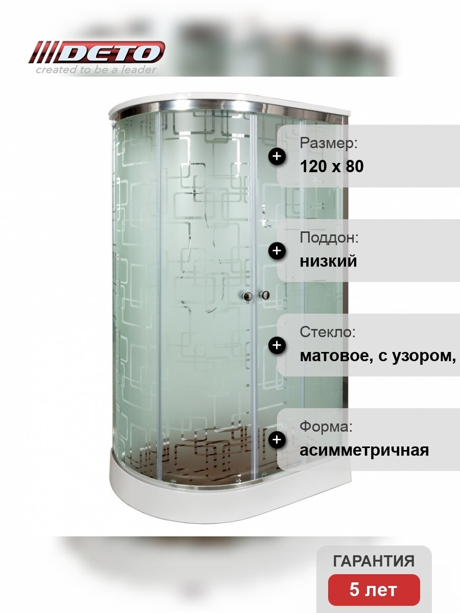 Душевая кабина Deto Em EM1512 R гм-эл 120 x 80 см, с крышей, с электрикой, с гидромассажем EM1512RGM+EL
