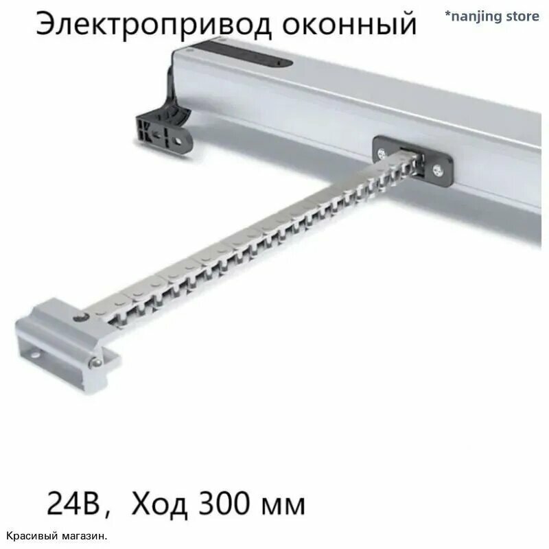 Аксессуар для окна — фото 1
