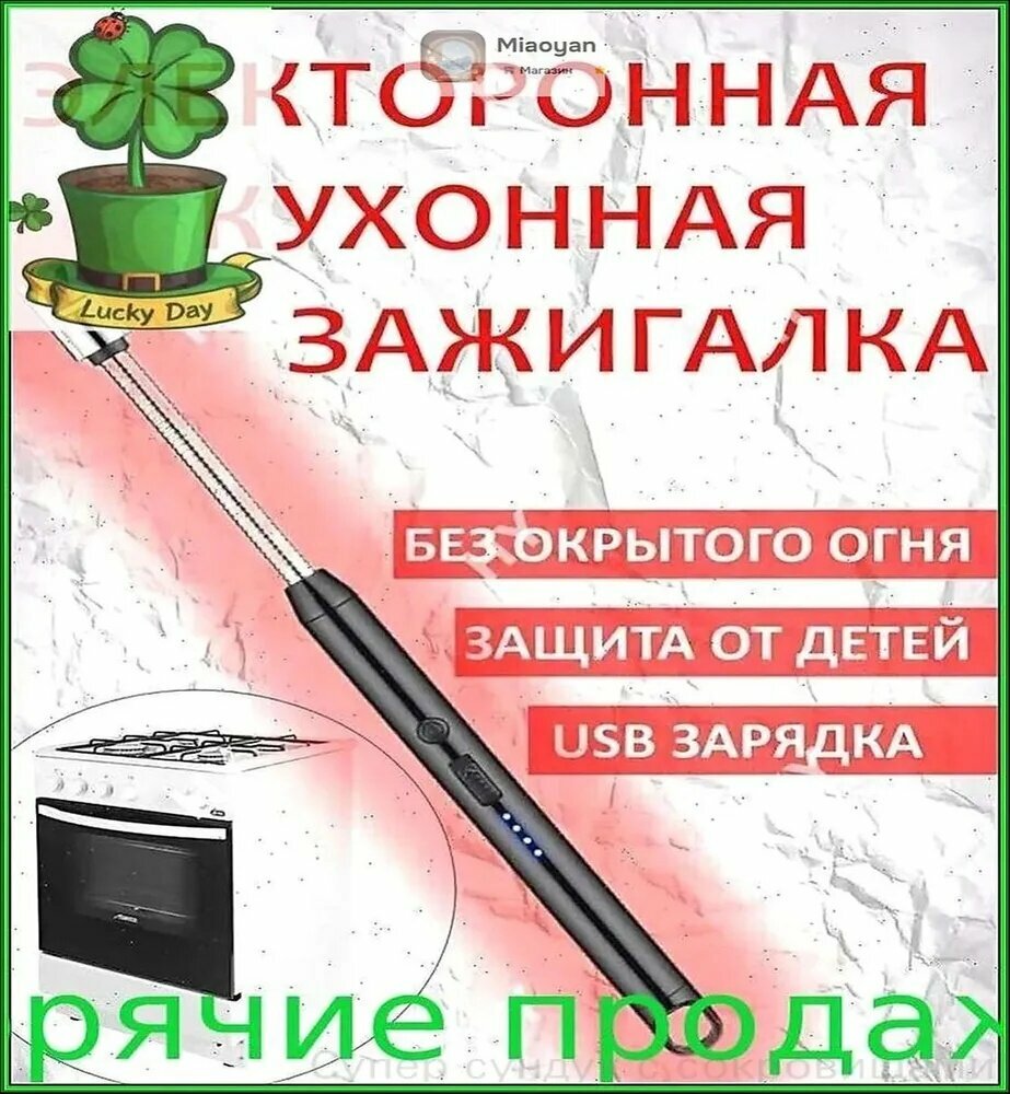 Зажим кухонный, 1 шт