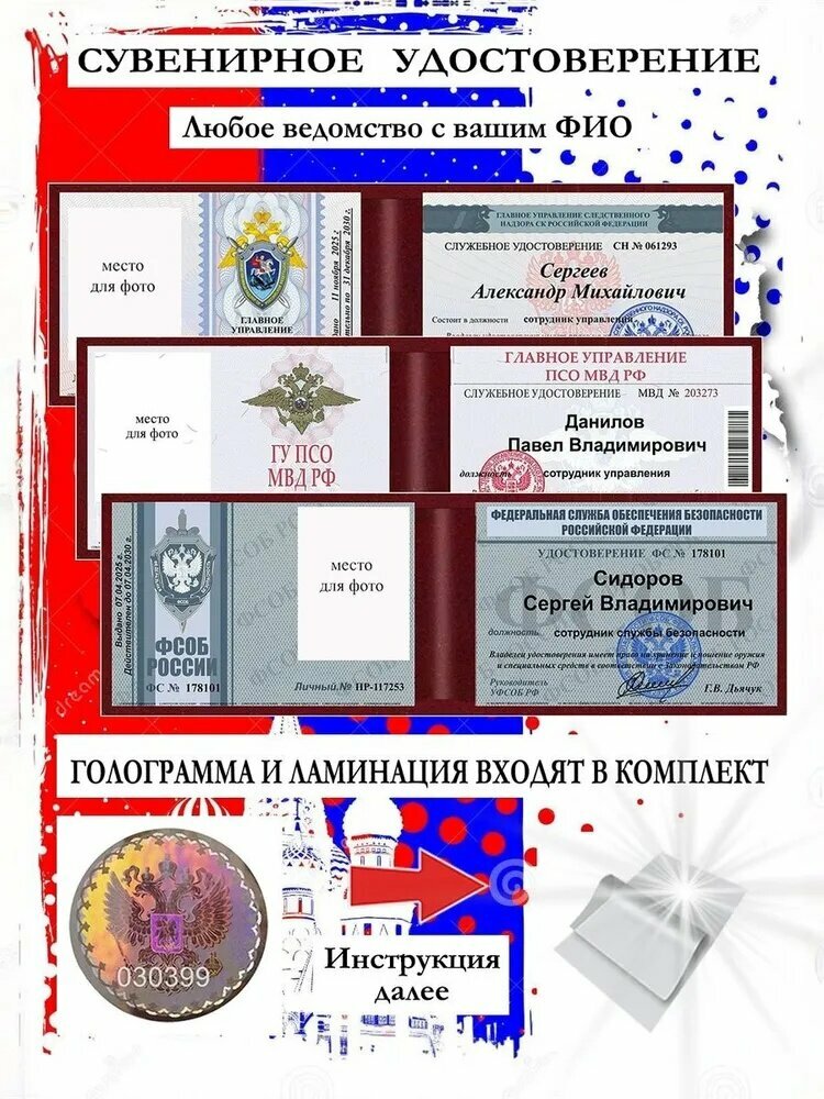 Бланк документа A7, листов: 1