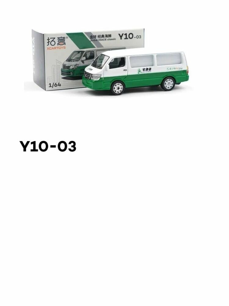 Машинка металлическая модель Xcartoys 1:64 Jinbei Hiace Classic Y10-03