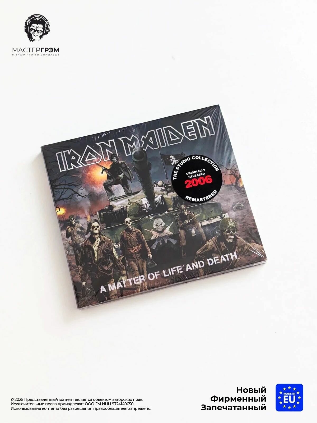 CD диск Iron Maiden - A Matter Of Life And Death (CD) 2019, Digipack