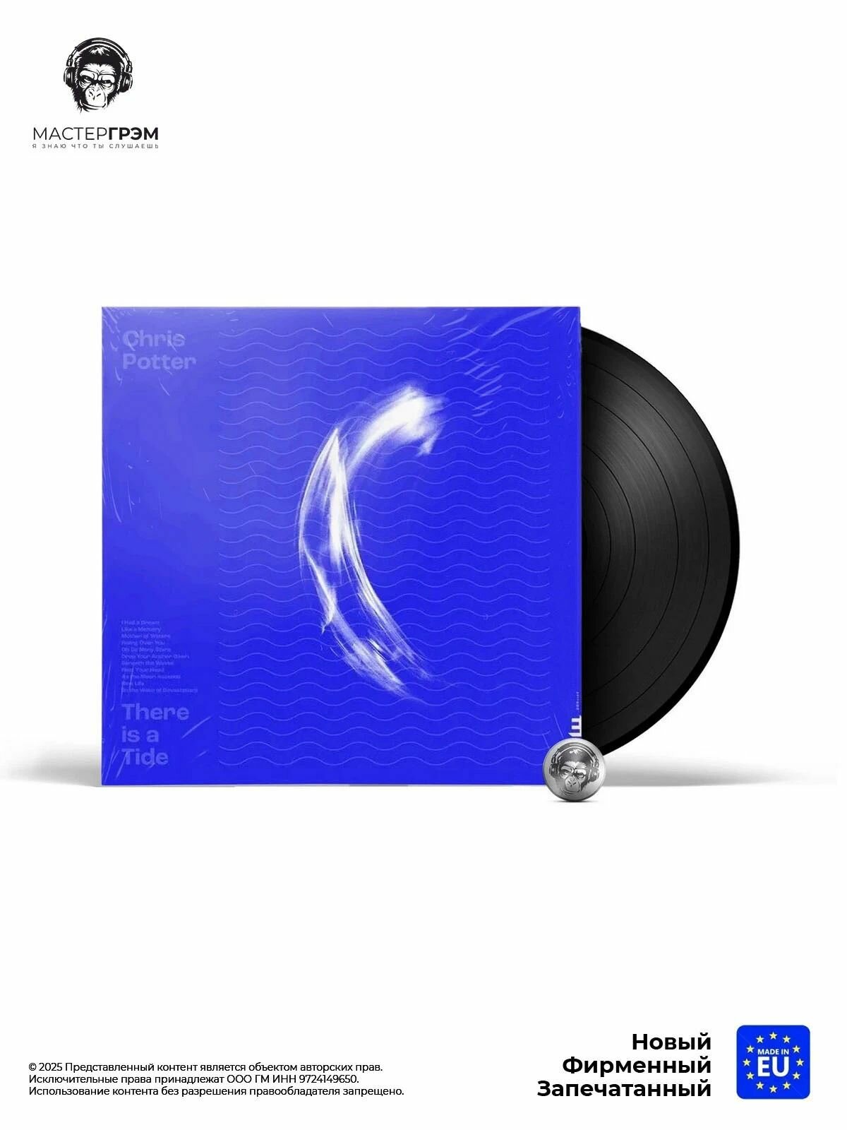 Виниловая пластинка Chris Potter - There Is A Tide (LP) 2021