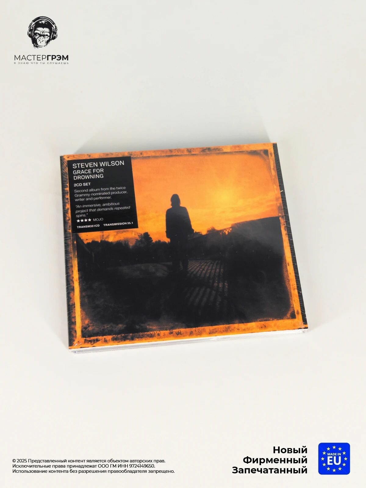 CD диск Steven Wilson - Grace For Drowning (2CD) 2024, Digipack
