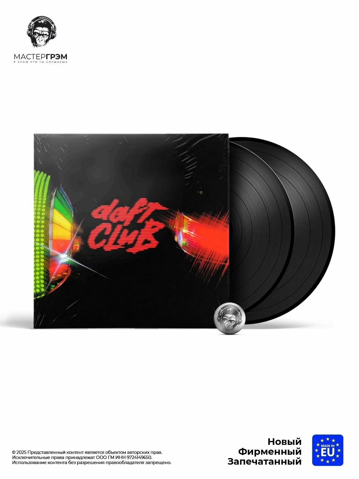 Виниловая пластинка Daft Punk - Daft Club (2LP) 2022