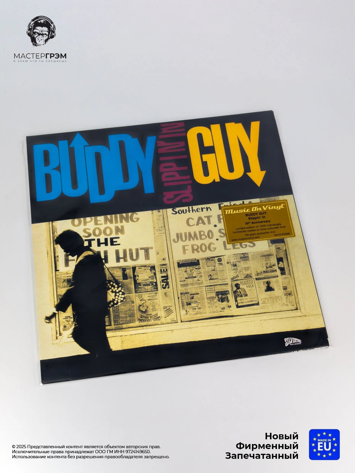 Виниловая пластинка Buddy Guy - Slippin' In (LP, Синий винил) Limited, 2024