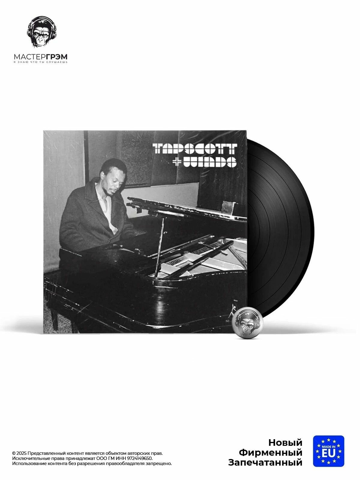 Виниловая пластинка Horace Tapscott - Tapscott + Winds (LP) 2023