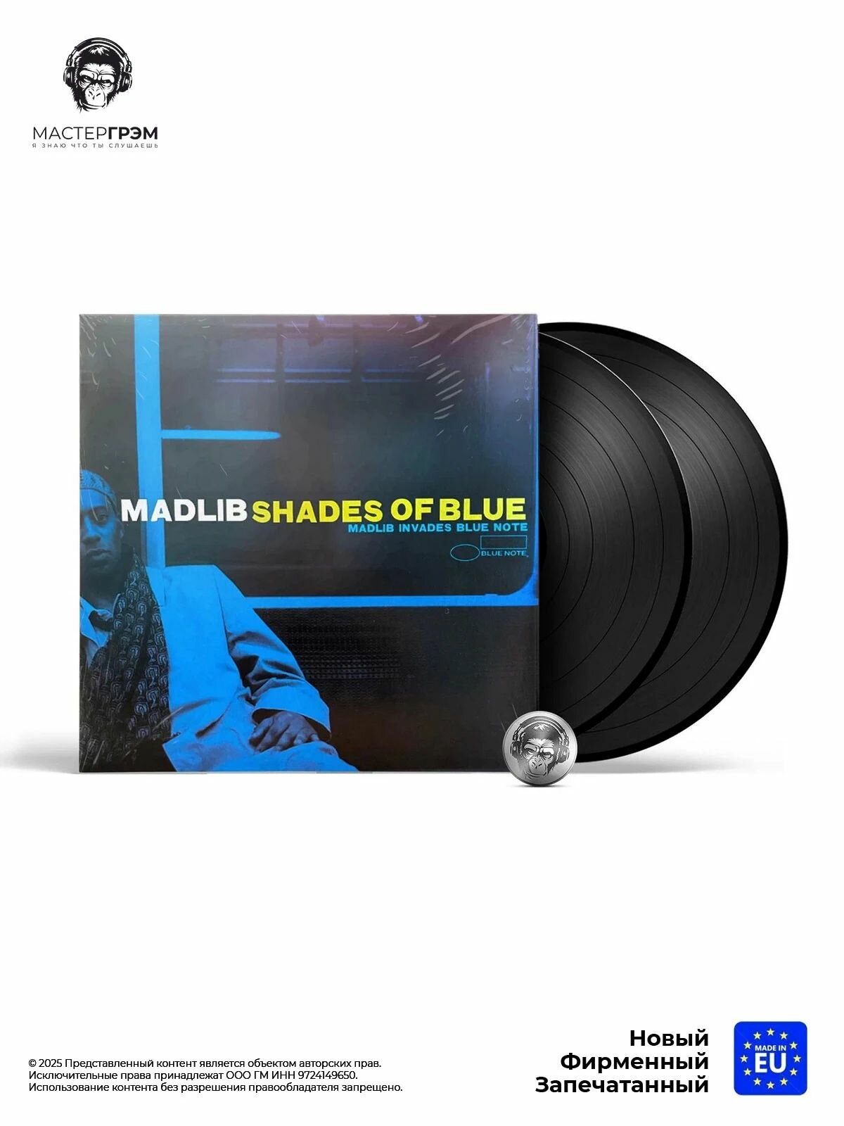 Виниловая пластинка Madlib - Shades Of Blue (2LP) Blue Note Classic Series, 2023