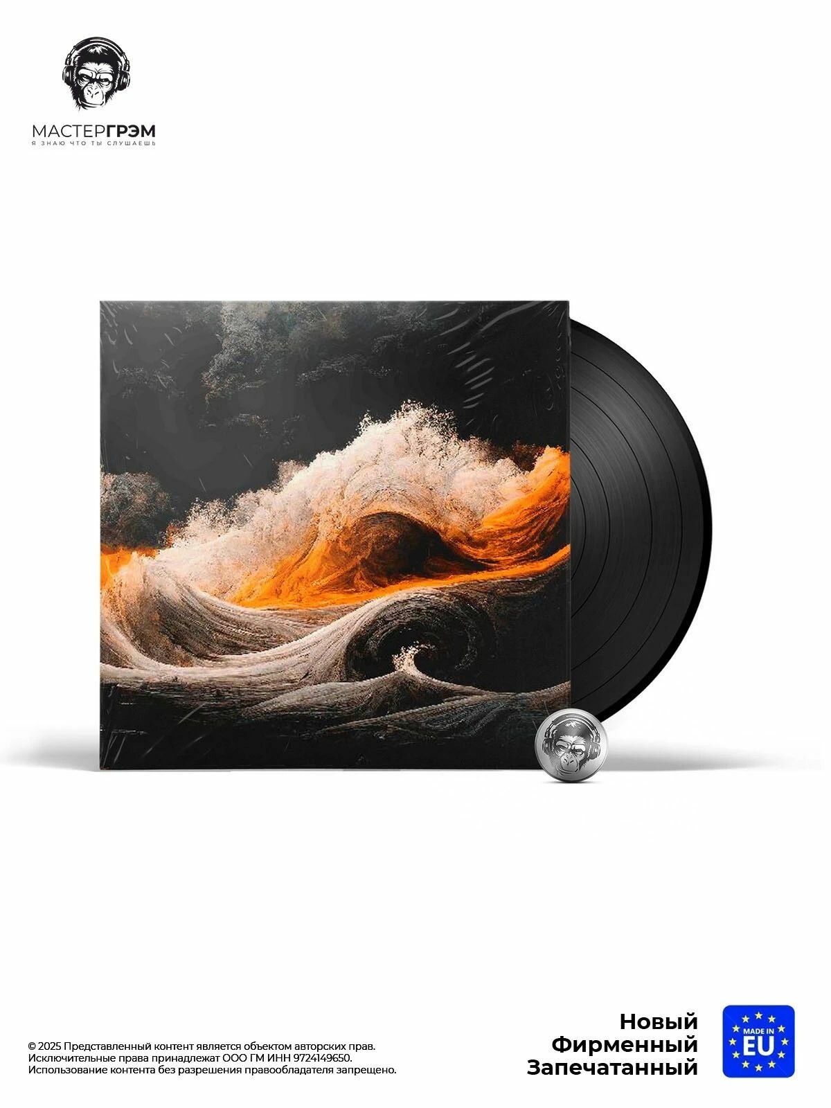 Виниловая пластинка Oh Hiroshima - All Things Shining (LP) 2024