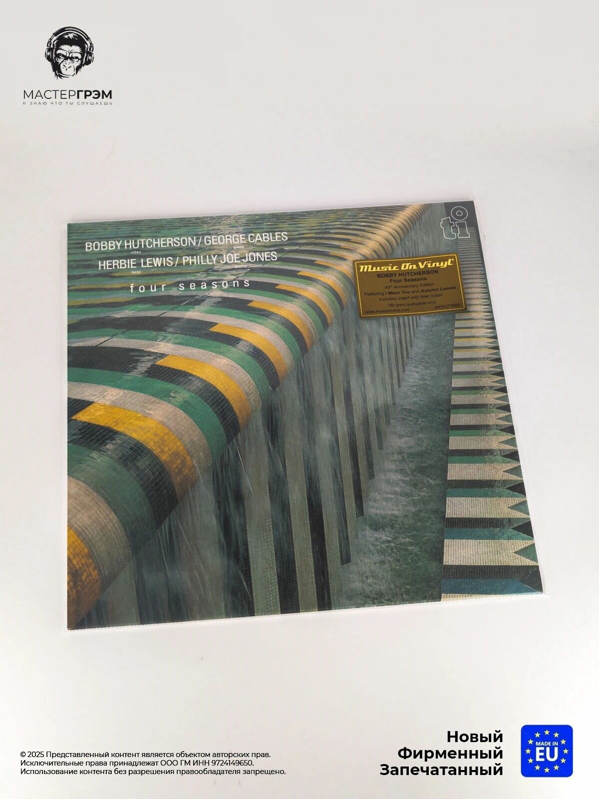 Виниловая пластинка Bobby Hutcherson - Four Seasons (LP) 2025