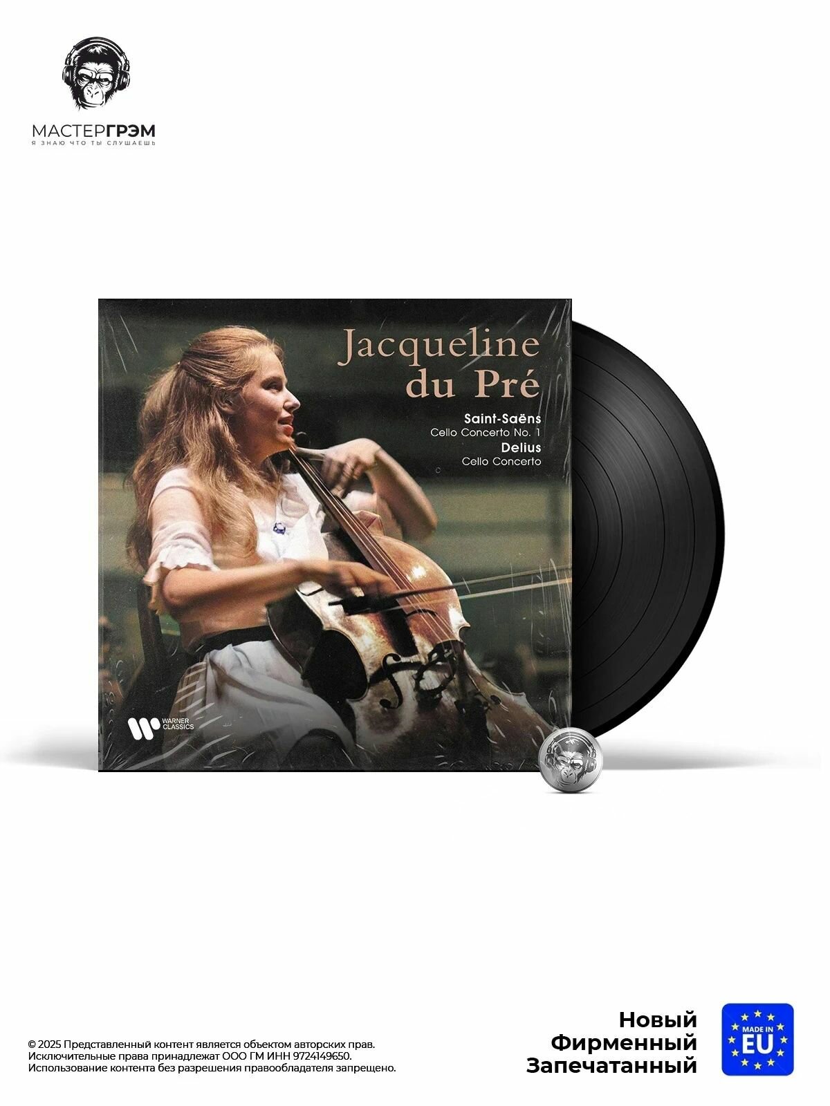 Виниловая пластинка Jacqueline Du Pre - Saint-Saens: Cello Concerto No.1/ Delius: Cello Concerto (LP) 2025