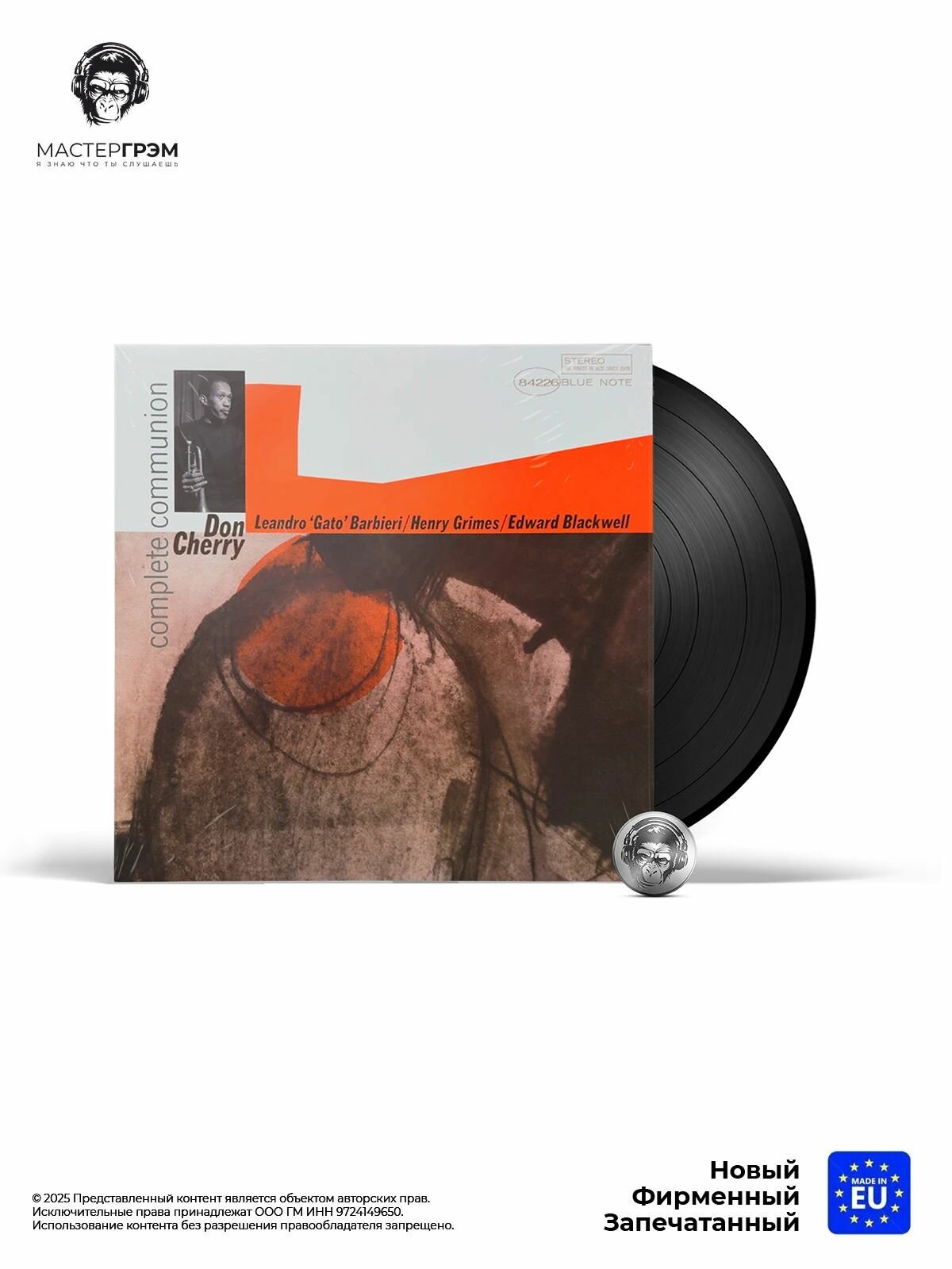 Виниловая пластинка Don Cherry - Complete Communion (Tone Poet) (LP) 2025