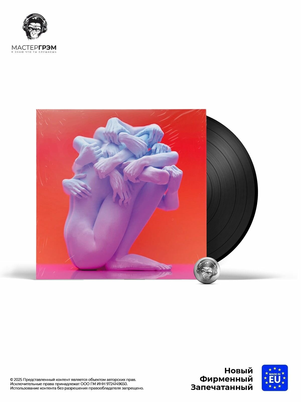Виниловая пластинка Bottler - Journey Work (LP) 2022
