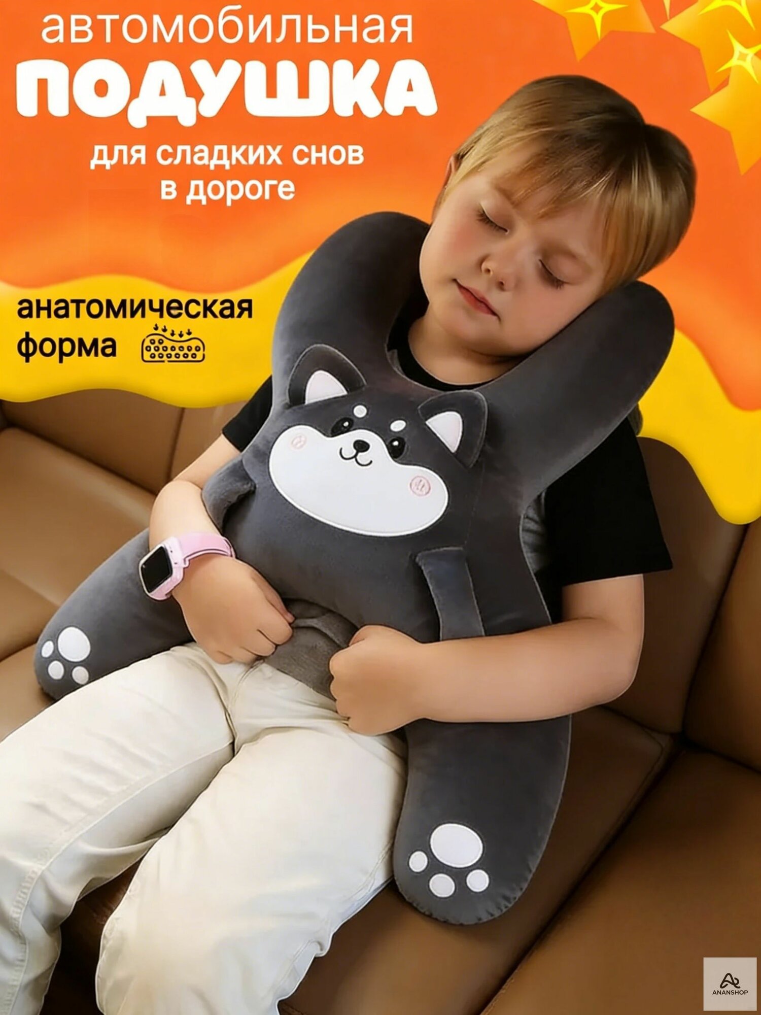 Подушка для детей 44x54 см, Хлопок