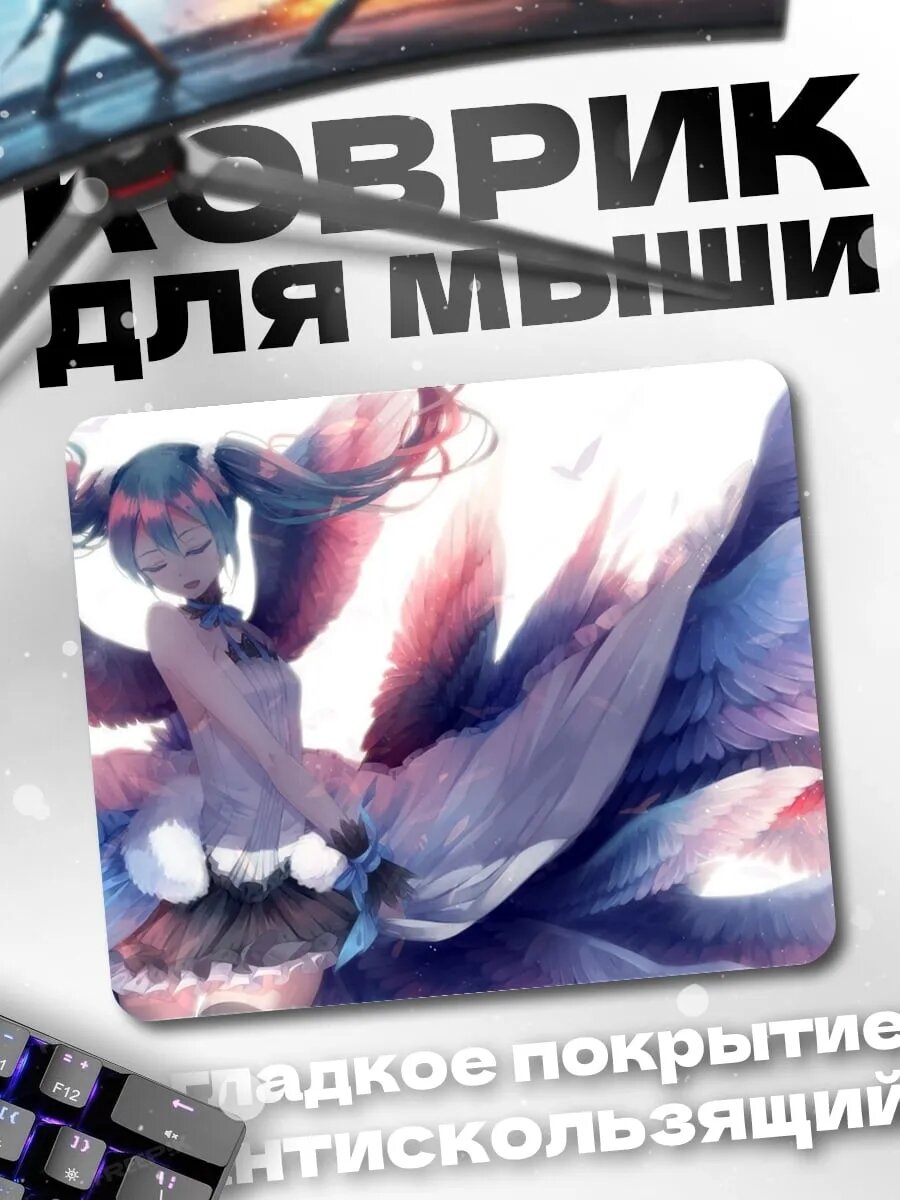 Коврик для мыши Аниме девушка с крыльями