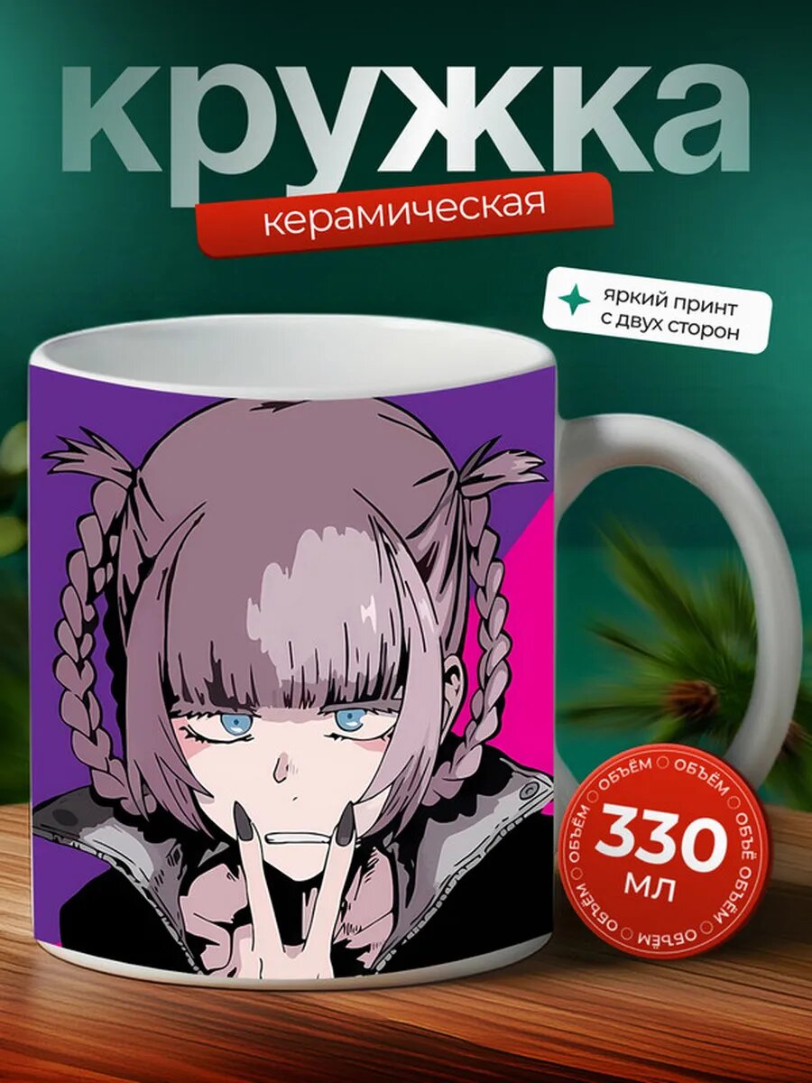 Кружка песнь ночных сов назуна